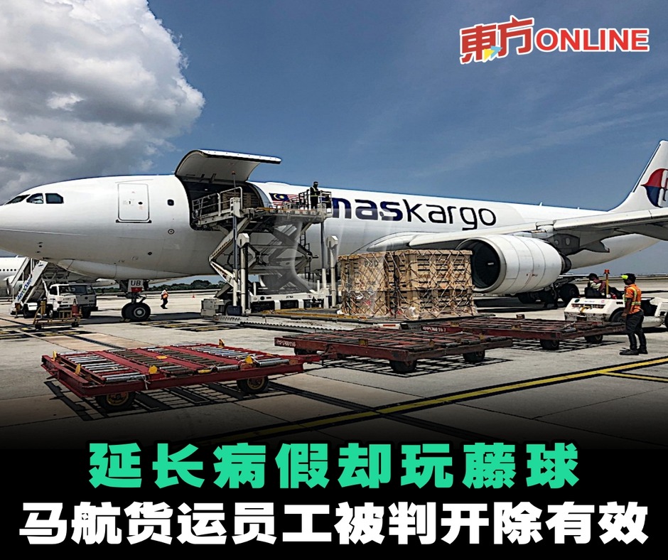 SOCSO for Foreign Workers in Malaysia: Eligibility and Benefits